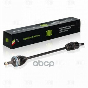 Привод правый Trialli арт. ar 830