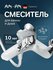 Смеситель для душа AM.PM Like F8010016 рычажный