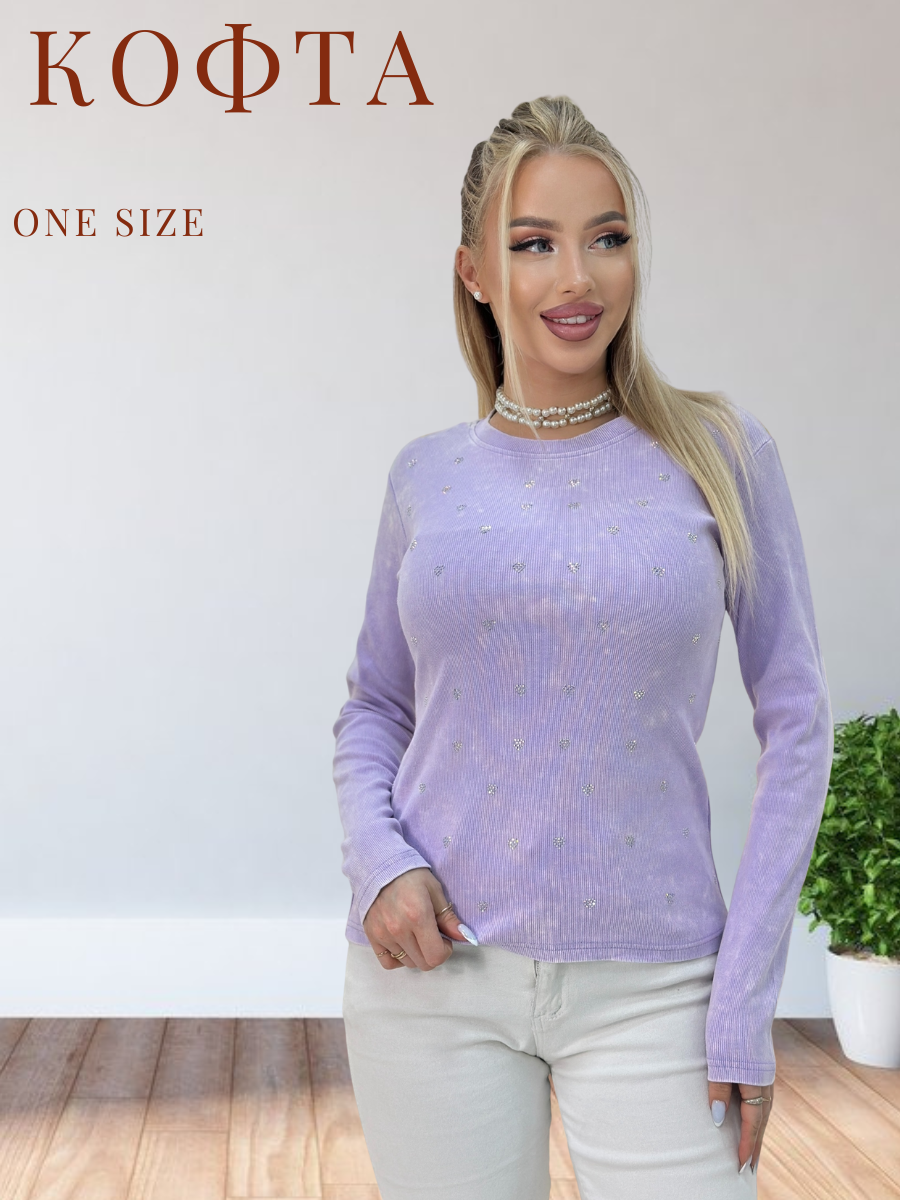 Свитшот для кормящих мам