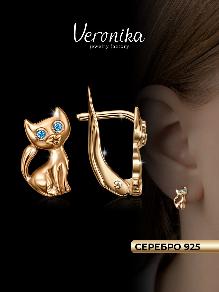 Серьги, серебро, 925 проба, золочение, фианит