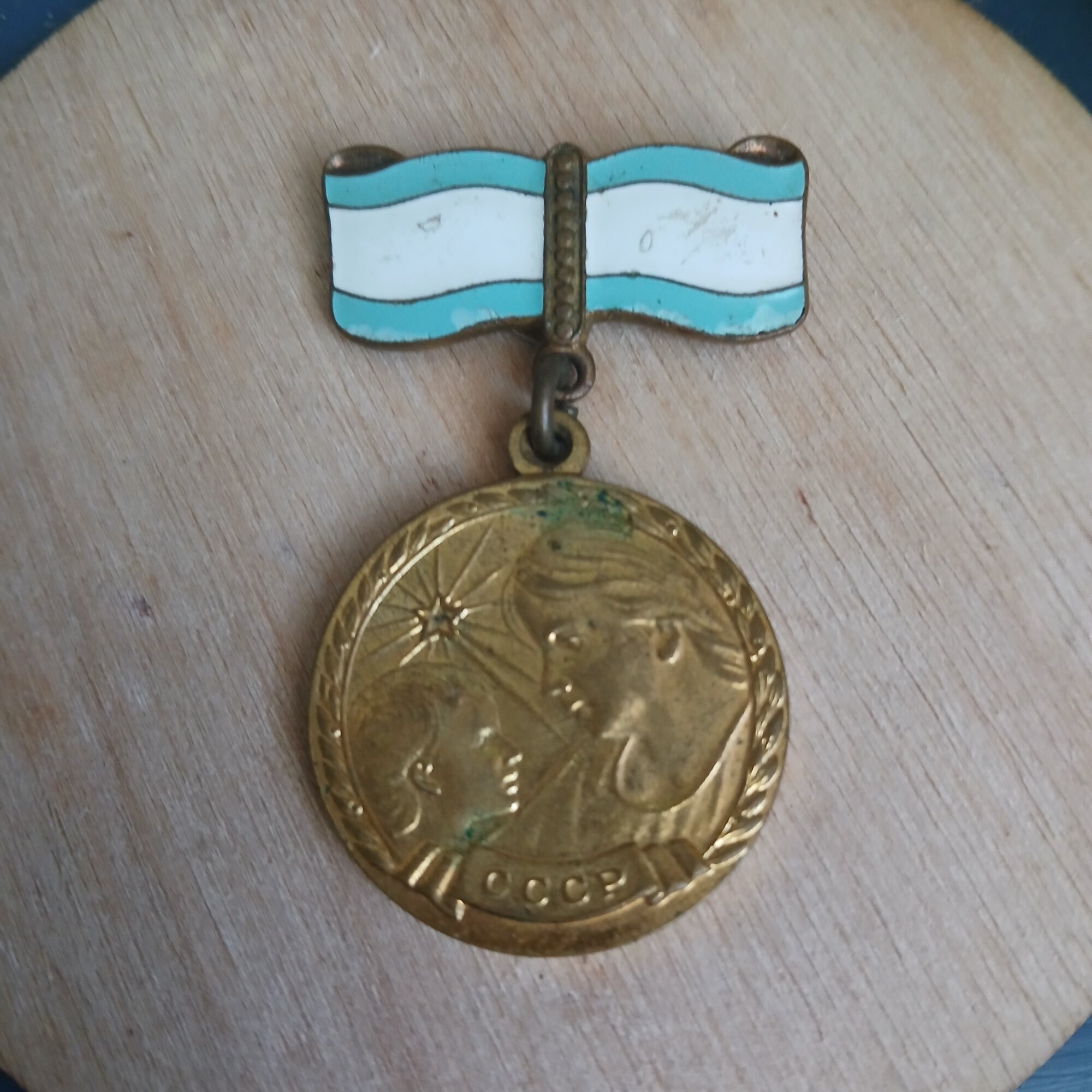 Медаль материнства