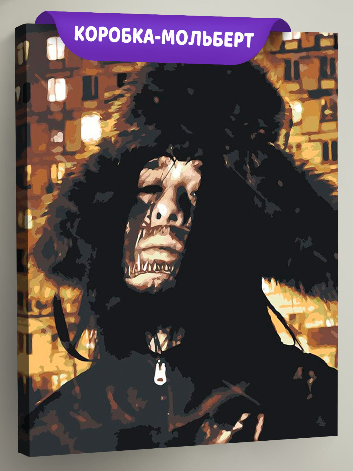 Картина по номерам на холсте с подрамником "Кишлак 3", Раскраска 40х50 см, Музыканты Мужчины Знаменитости Коллекции Люди