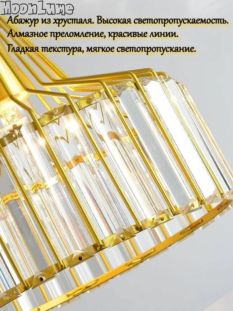 Золотая хрустальная люстра — фото 1