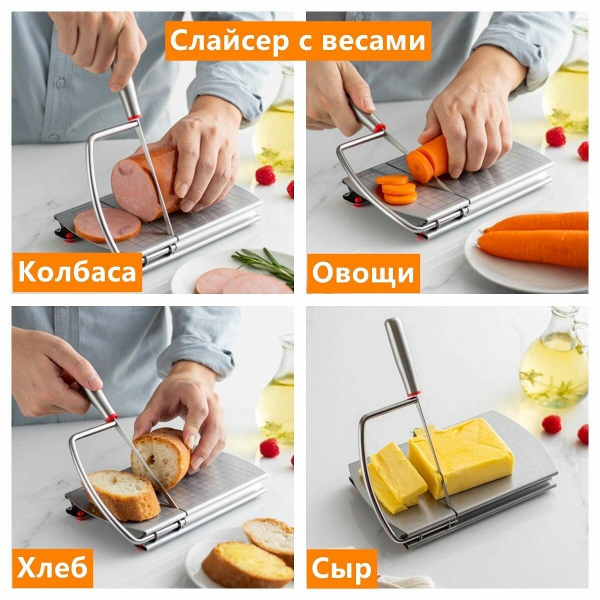 Ywy. горячиеРучной Нарезка для колбасы и сыра Слайсер для нарезки колбасы и сыра ручной