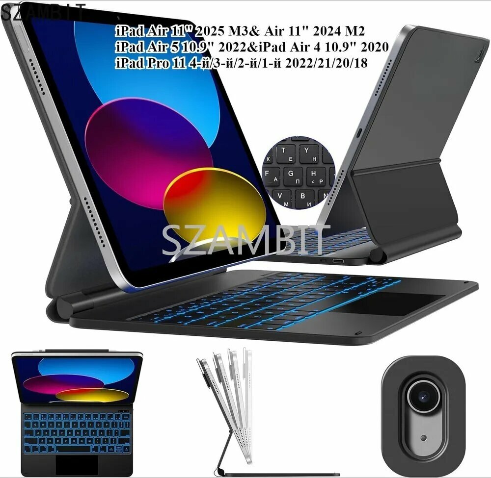 Чехол-клавиатура с магнитной застежкой для iPad Air11 (M3 2025/M2 2024), Air 5/4 10,9 дюйма, iPad Pro 11 2022/21/20/18 подсветка и мышь с сенсорной панелью