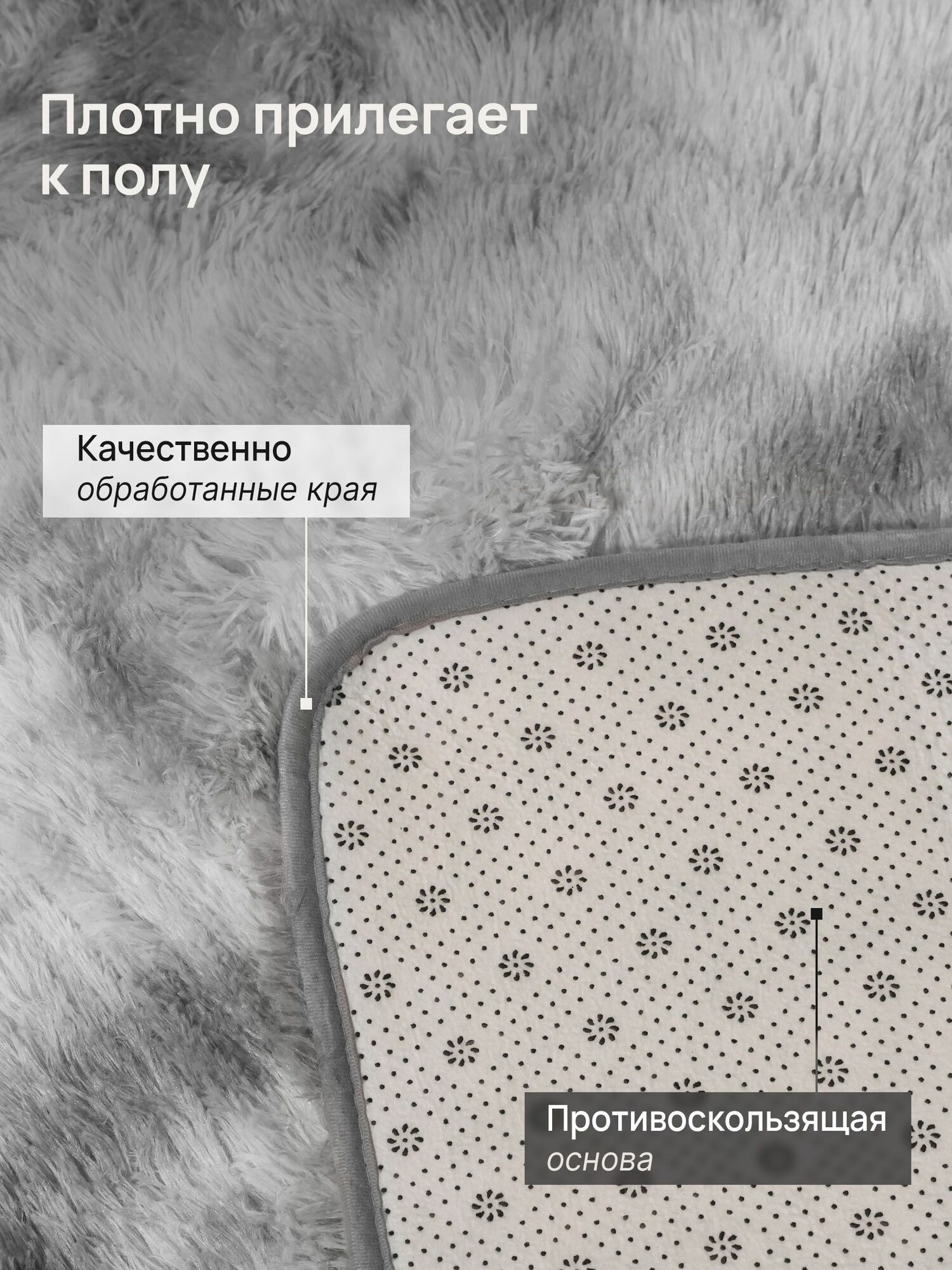 Ковер на пол — фото 1