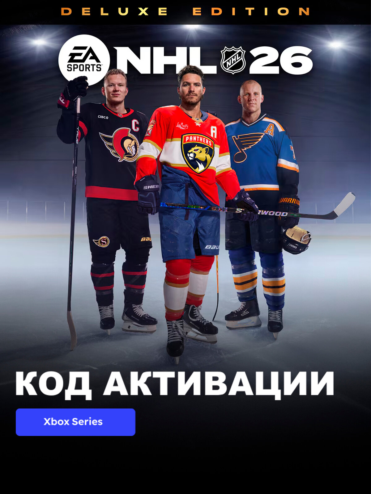 Игра NHL 26 Deluxe Edition Xbox Series X|S электронный ключ США