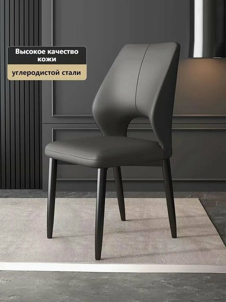 Стул Horizon Shop P030, искусственная кожа, нержавеющая сталь