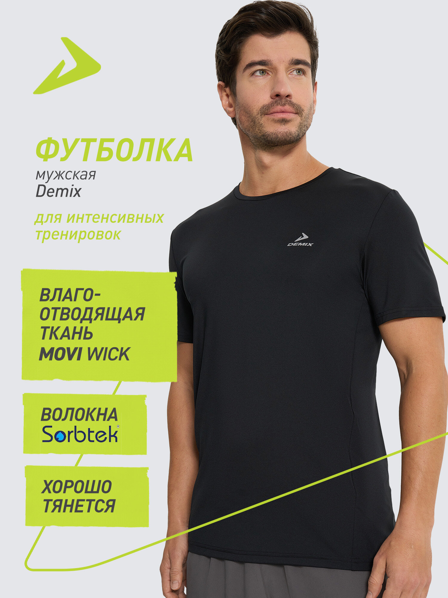Футболка M D Training HIIT PP T-shirt short sleeve