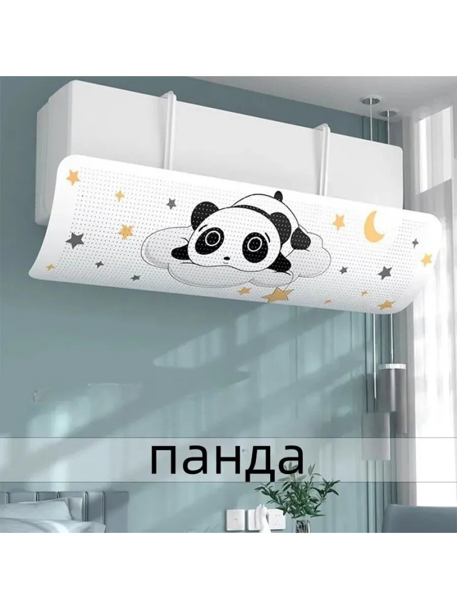 Экран защиты от кондиционирования воздуха для животных 90 см