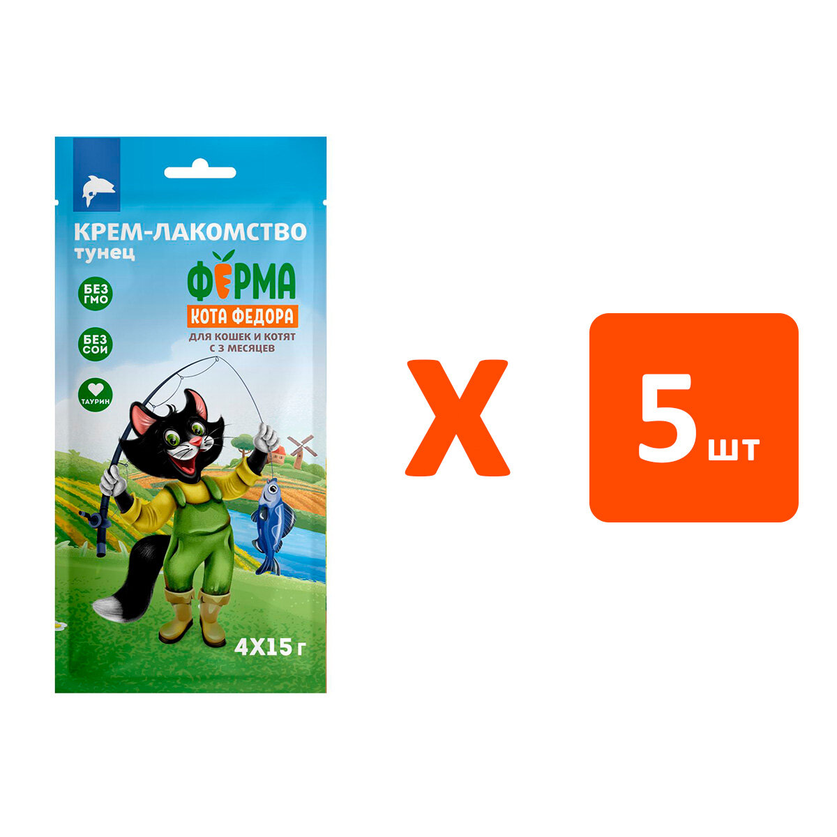Лакомство ферма кота федора, для кошек и котят, крем с тунцом, 60 гр 5 шт