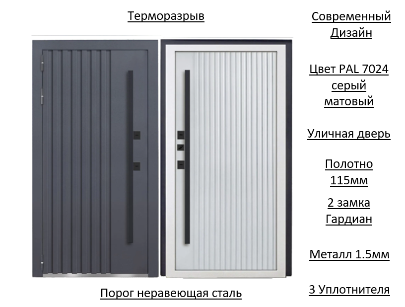 Входная дверь Крона 960х2050 левая 7024 Серая