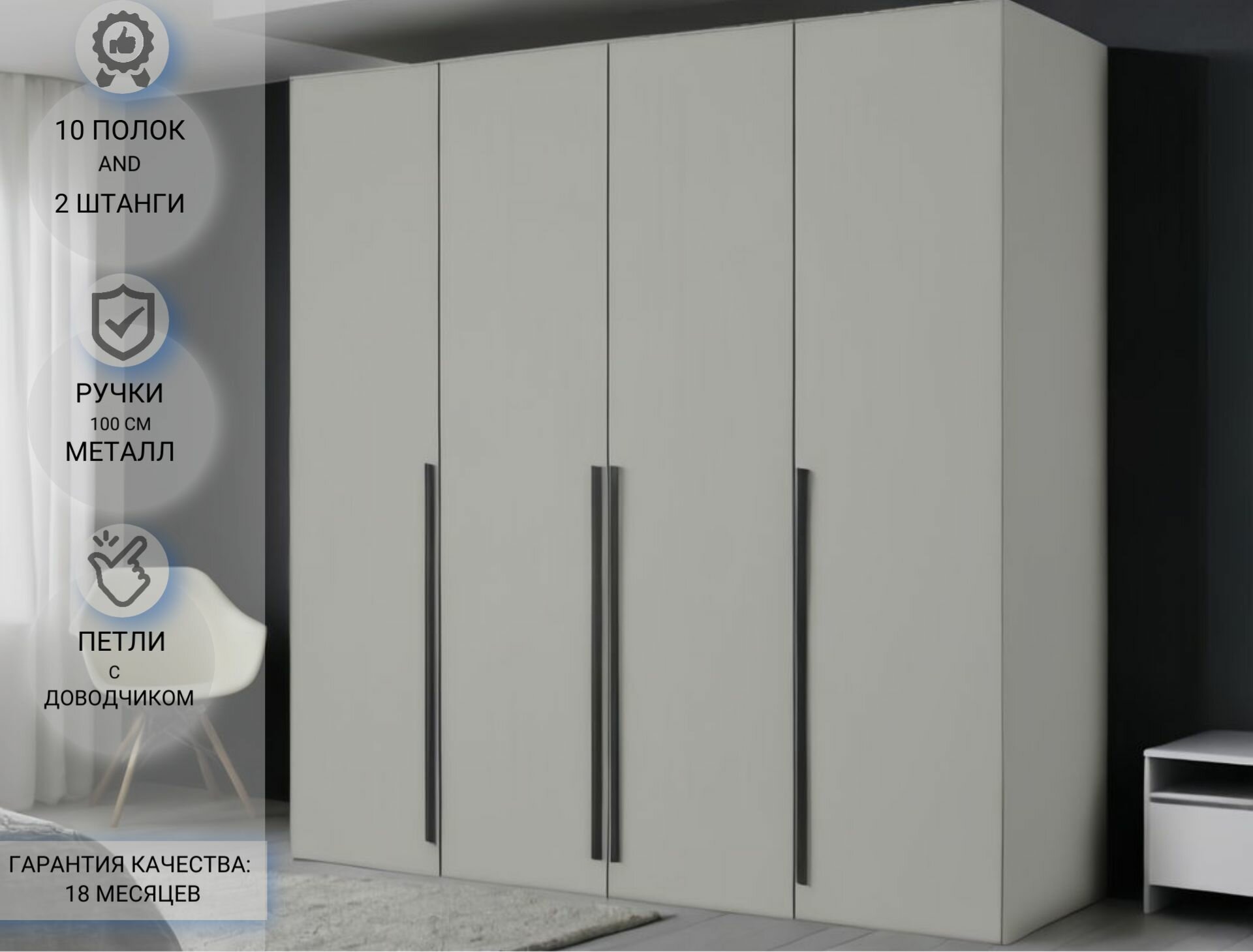 Шкаф для одежды Владимирская мебельная фабрика Розалин, 4 двери, ЛДСП, цвет серый