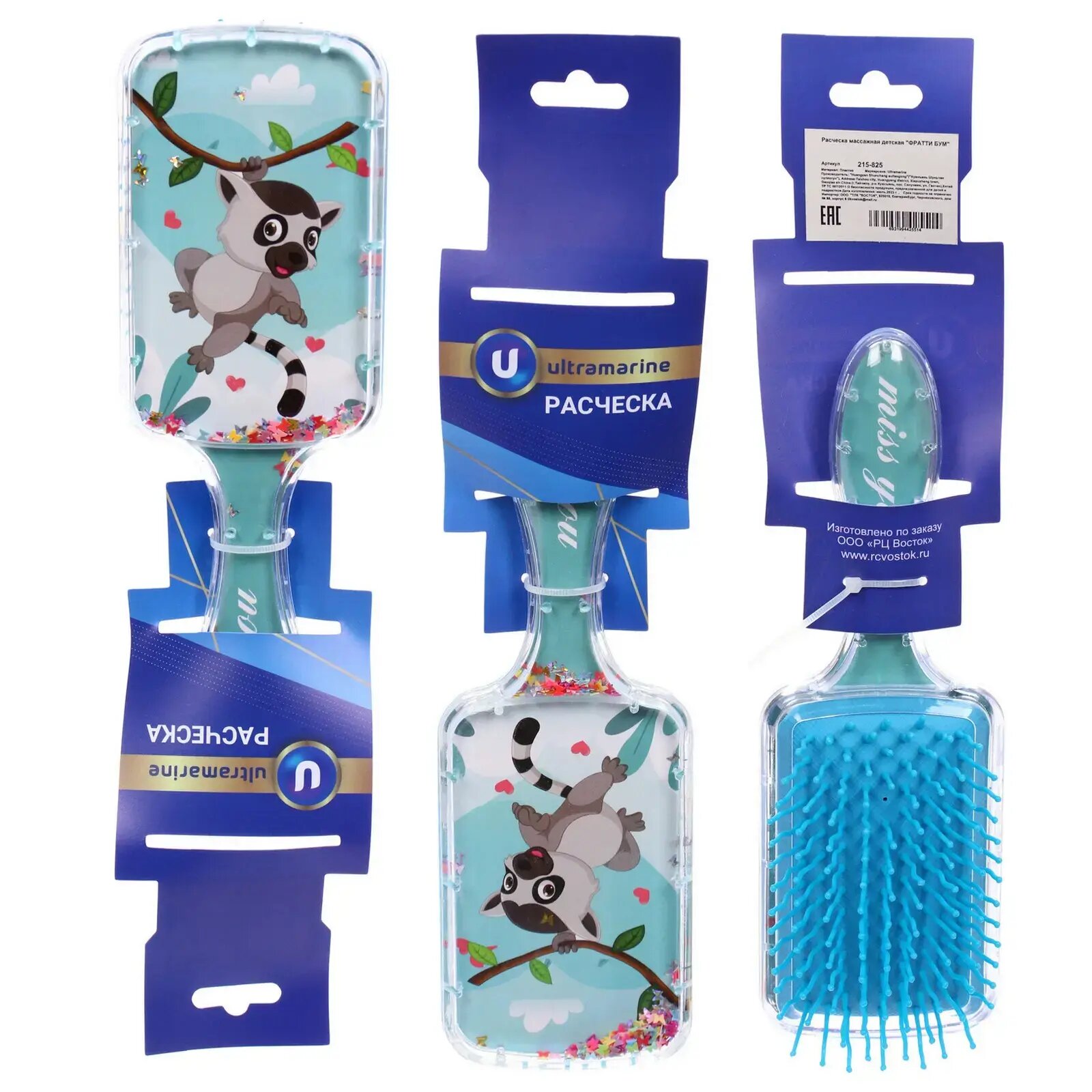 Расческа массажная детская «фратти БУМ», голубая, 20х6,5см, удобная и яркая