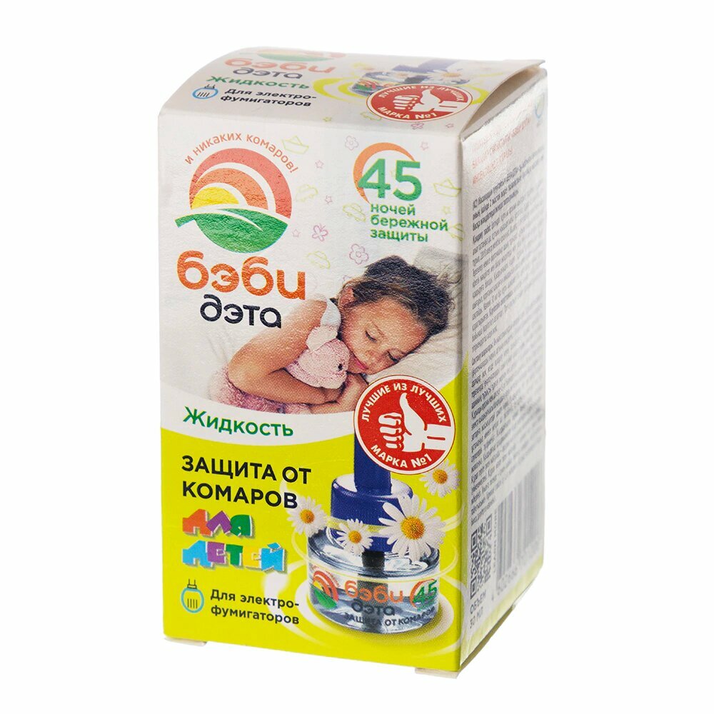 Жидкость ДЭТА "Бэби" 45 ночей, для фумигатора, 30мл, для детей, без запаха