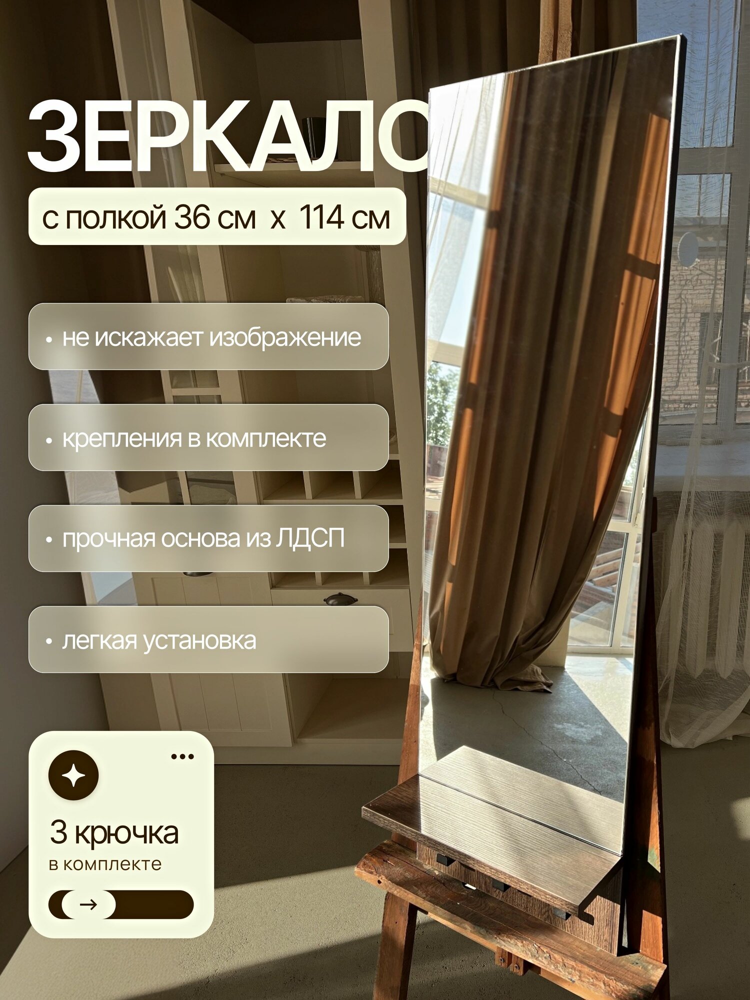 Зеркала для прихожей с полкой