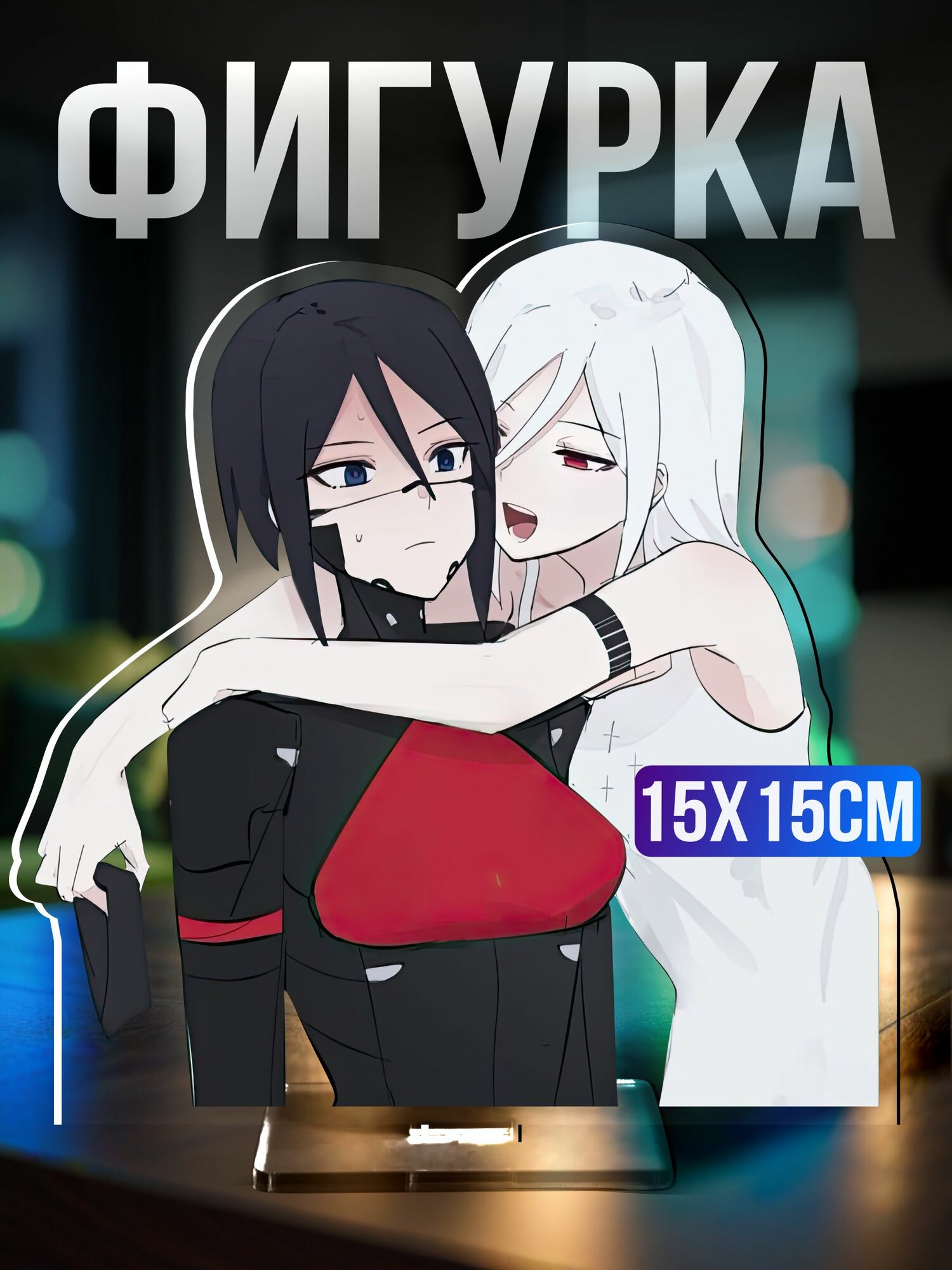 Акриловая фигурка Signalis Elster Ариана