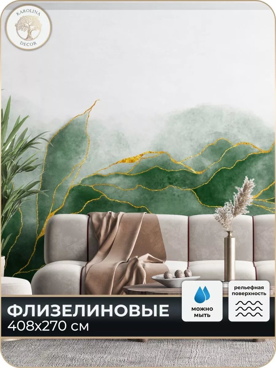 Фотообои Мрамор в детскую в спальню на кухню 400х270