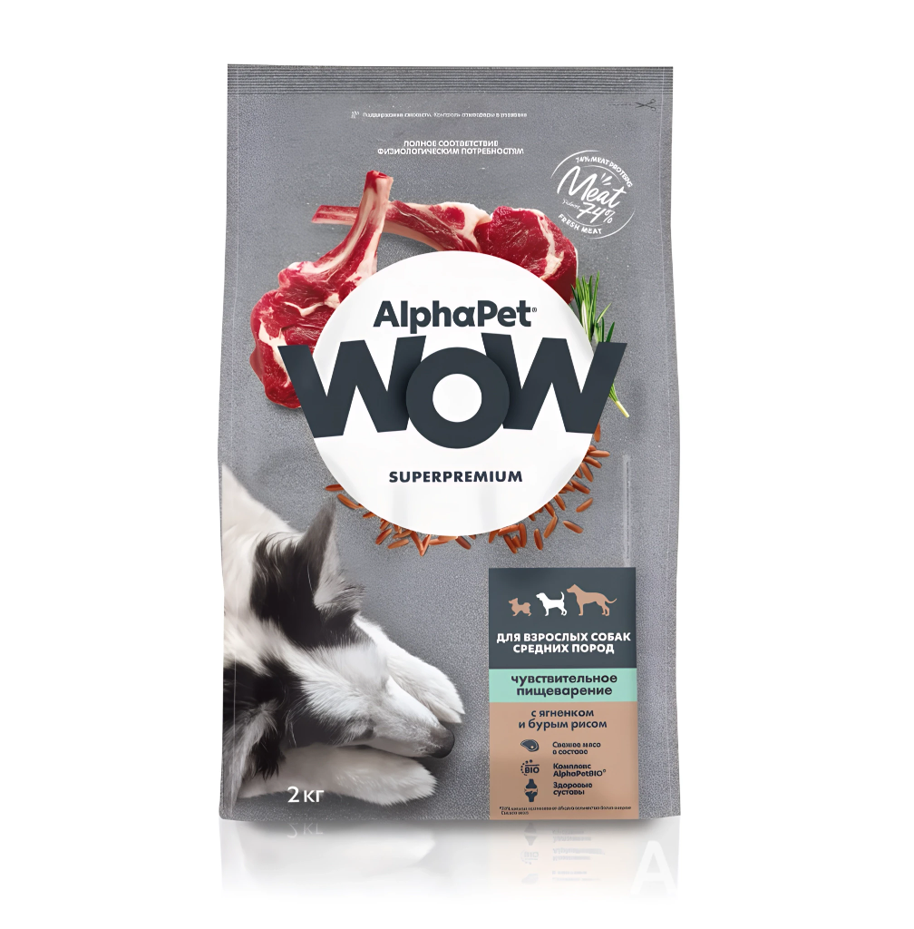Сухой корм для собак средних пород AlphaPet WOW с ягненком и бурым рисом, 2 кг