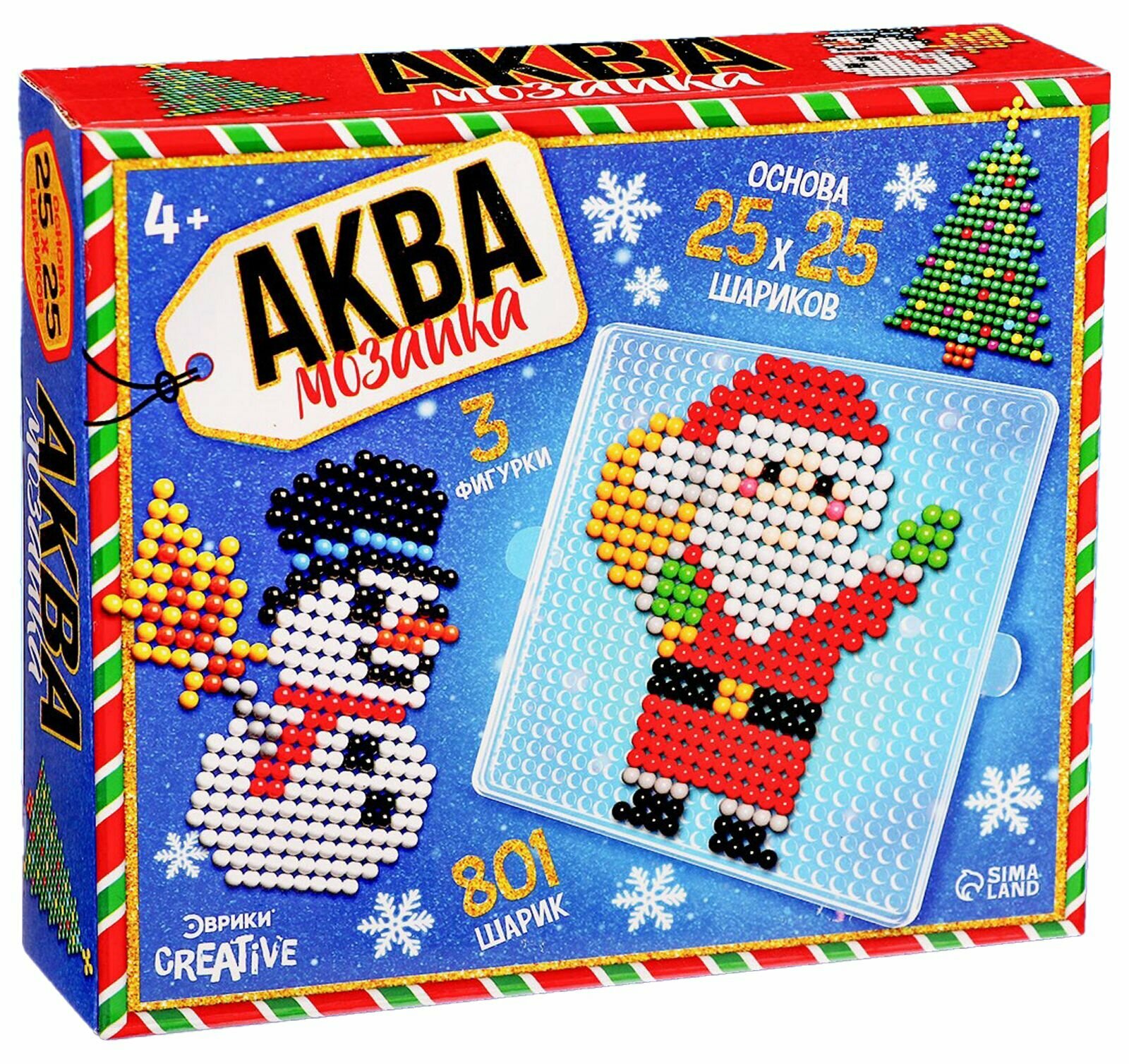 Аквамозаика "Дед Мороз: Снеговичок и ёлочка" с трафаретами, набор для детского творчества, создание объемных фигурок из бусин, развивающая игра для детей, 3 фигурки, 801 шарик