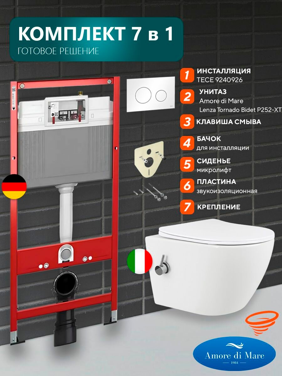 Инсталляция с унитазом 7 в 1: инсталляция Tece c кнопкой TECEloop 9240926+унитаз Amore di Mare Lenza Tornado Bidet P252-XT с функцией биде