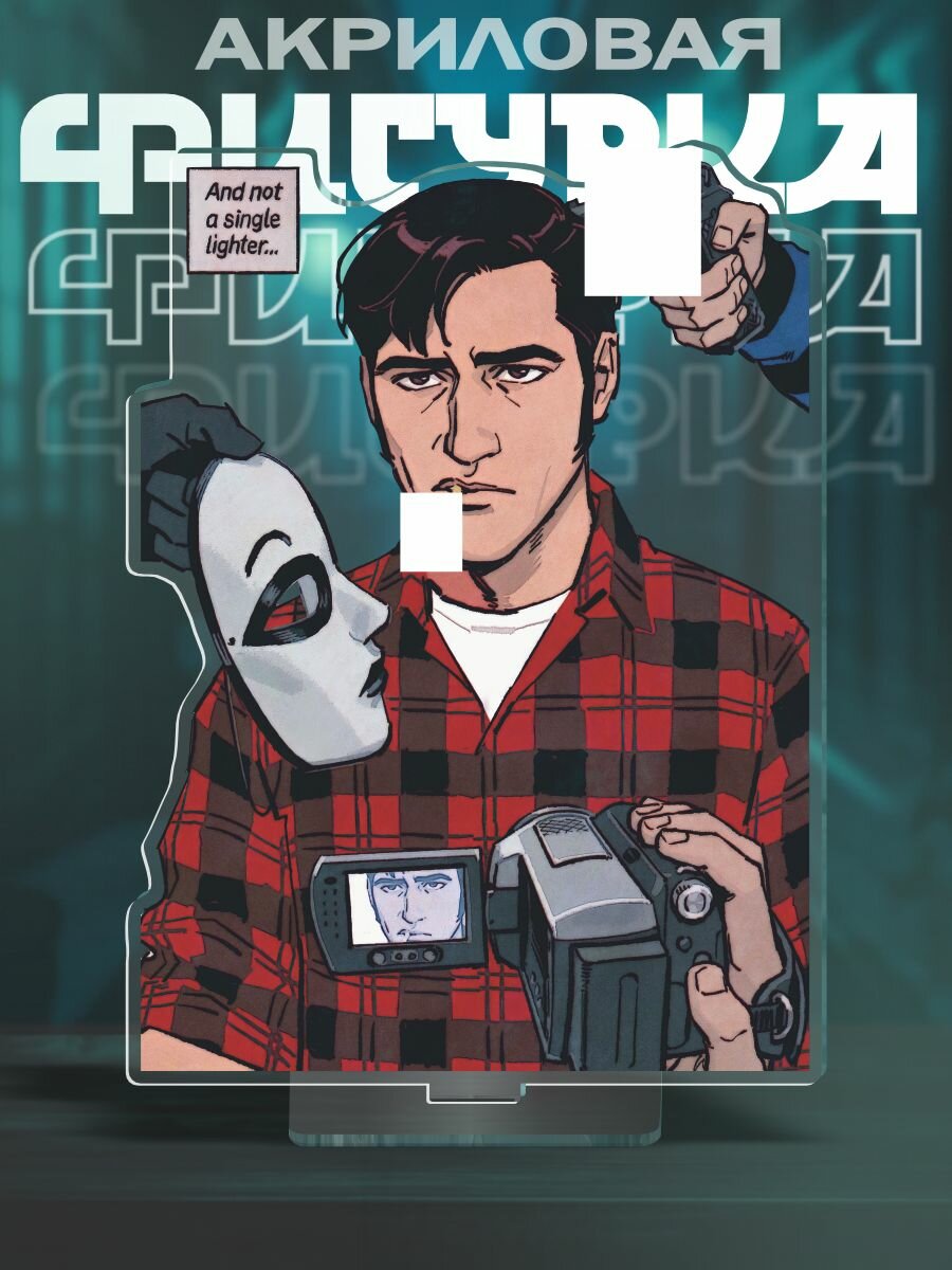 Фигурка акриловая Marble Hornets - Тим Райт