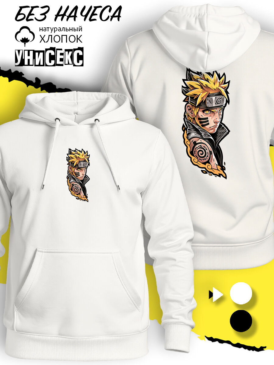 Худи Толстовка свитшот Наруто