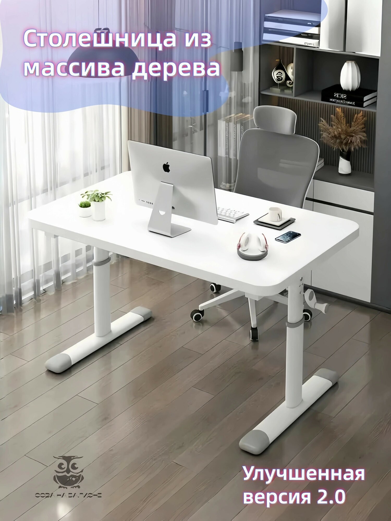 Детский стол-трансформер Basic, массив дерева, белый, 120x60 см