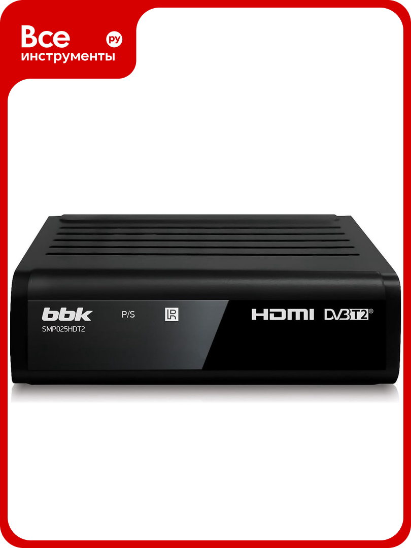 DVB-T2 ресивер bbk SMP025HDT2 черный ЦБ-00001275, с флешек, без покупки нового телевизора