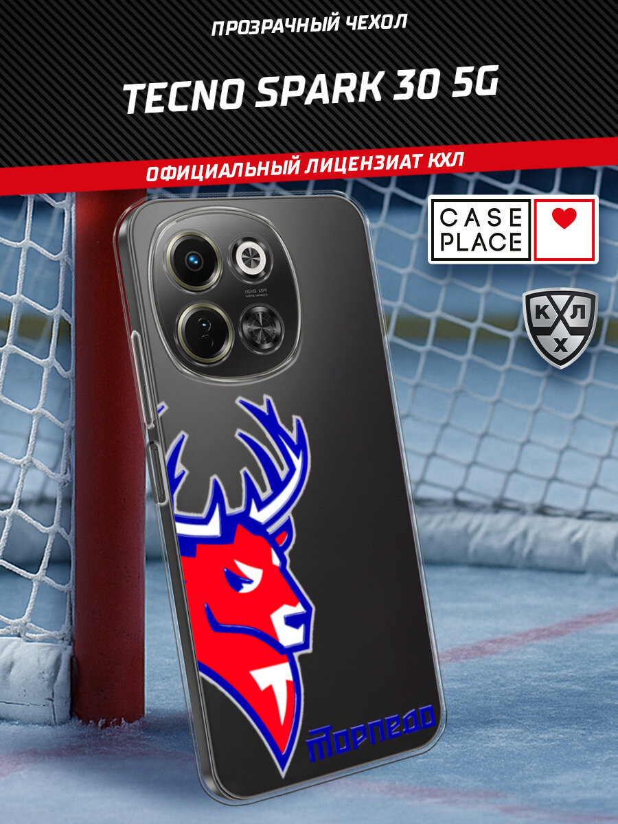 Чехол на Tecno Spark 30 5G / Текно Спарк 30 с принтом "КХЛ Пол оленя 2"