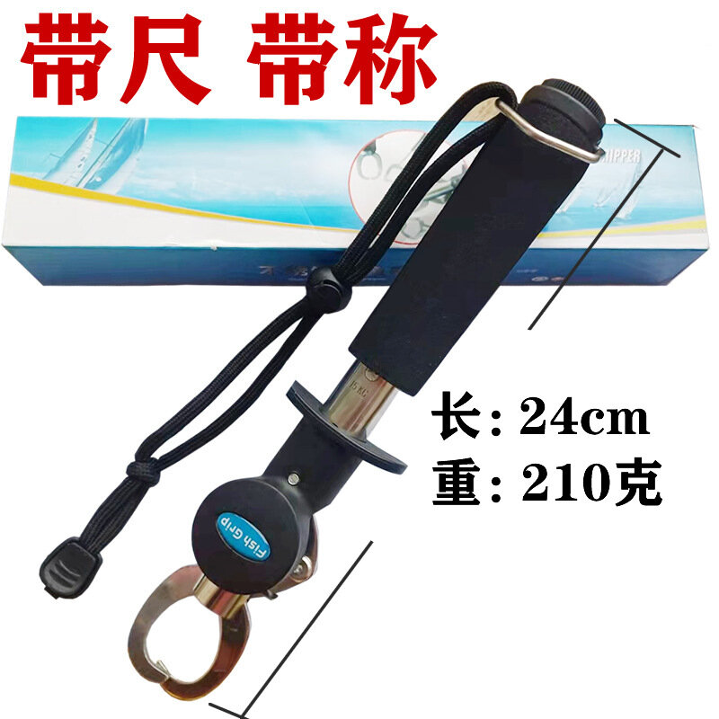 Электронные весы Luya Fish Controller, плоскогубцы, с линейкой, для рыбалки