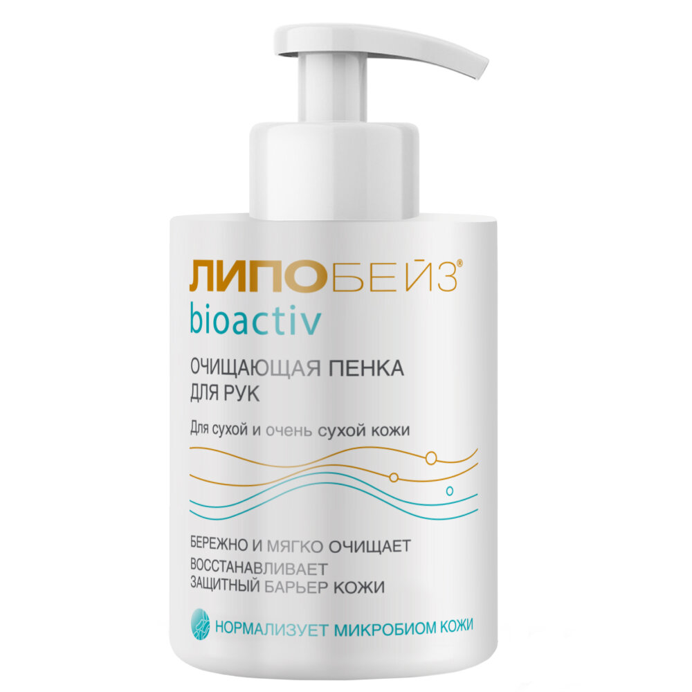 Липобейз биоактив пенка для рук очищающая 250 мл