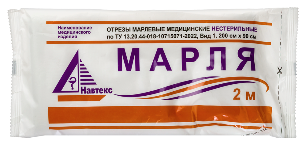Отрез марлевый медицинский нестерильный 90cмх2 м/навтекс/