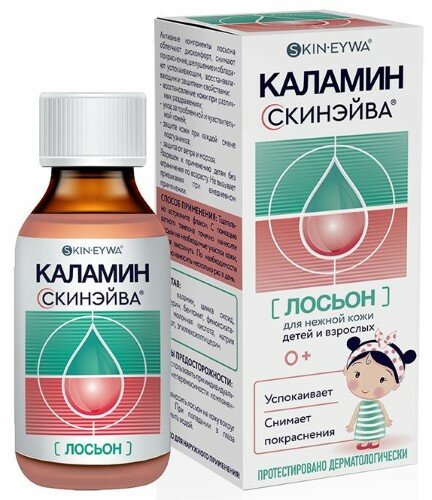 Скинэйва каламин лосьон для детей 100 мл