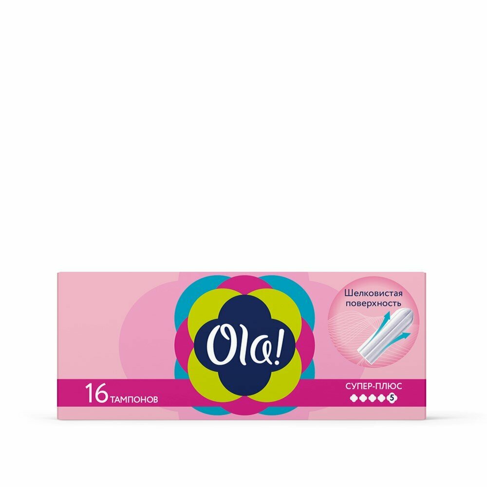 Ola тампоны super plus шелковистая поверхность 16 шт.