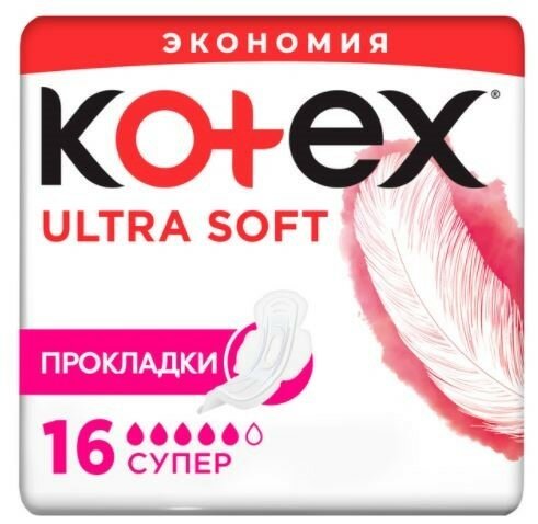 Котекс прокл ULTRA Super (софт) N16
