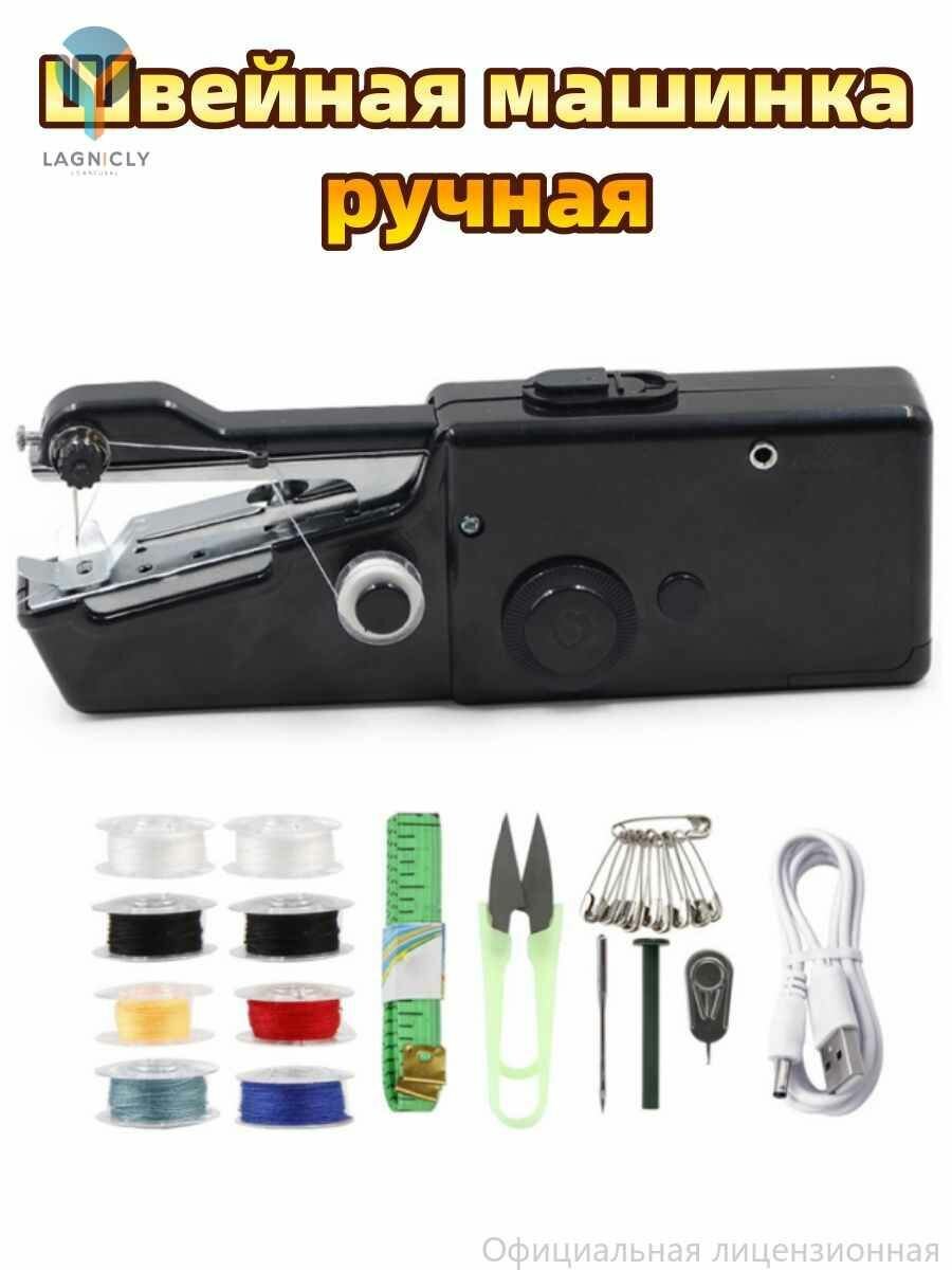 Швейно-вышивальная машина FRXHJ