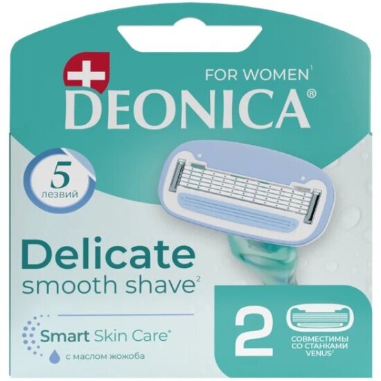 Сменные кассеты для бритья Deonica For Women 5 лезвий, 2 шт