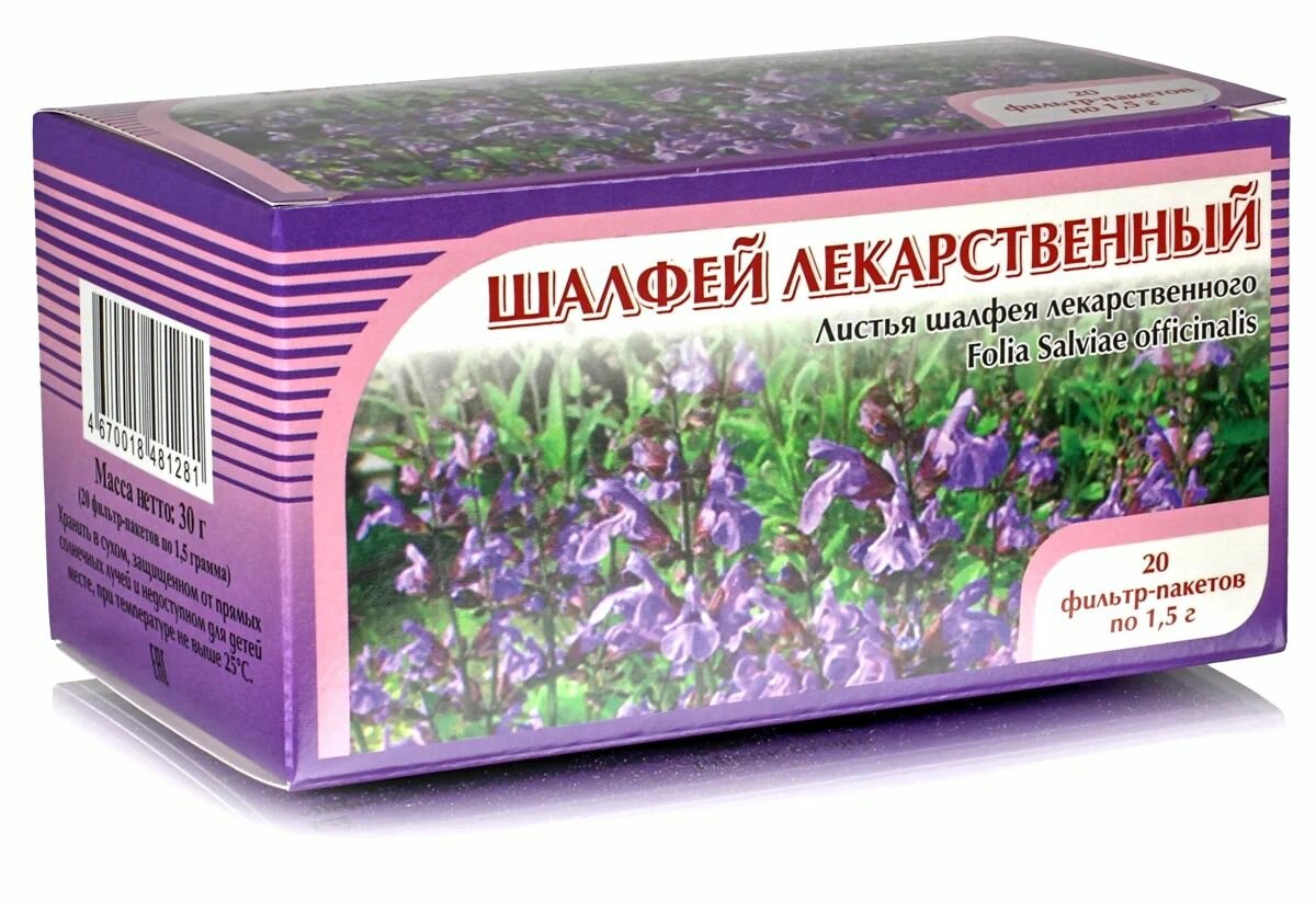 Травяной сбор Хорст шалфей лекарственный, 20 пакетиков