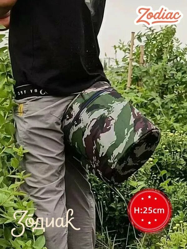 Садовый стул, 25х25х25 см, 1 шт