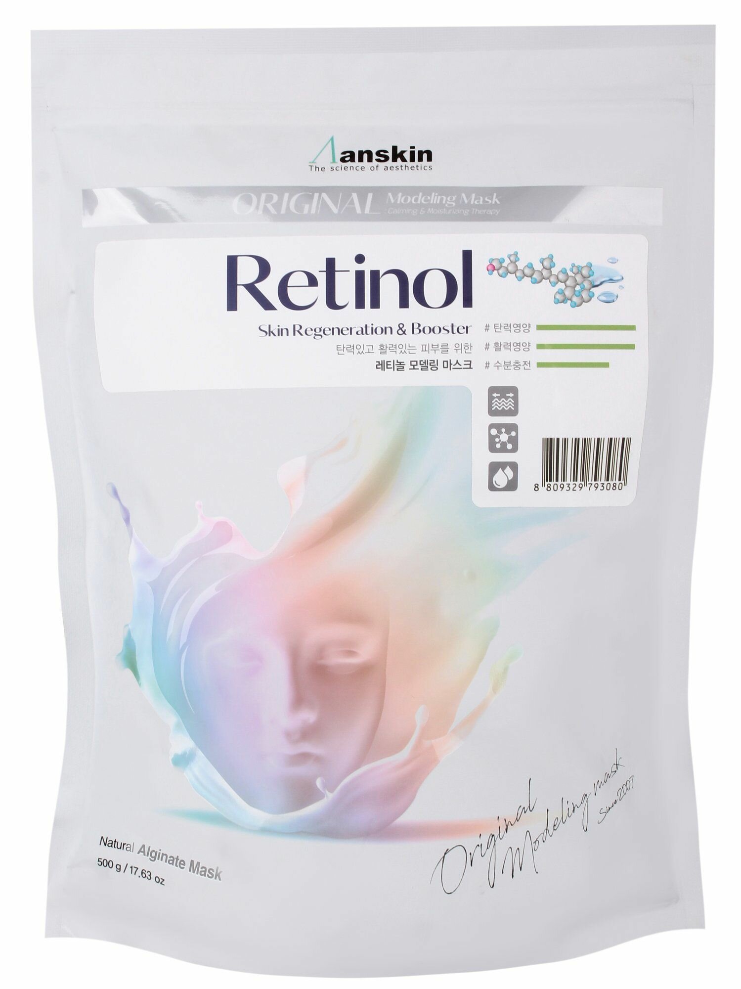 Anskin Original Retinol Modeling Mask альгинатная маска с ретинолом (пакет 500г.)
