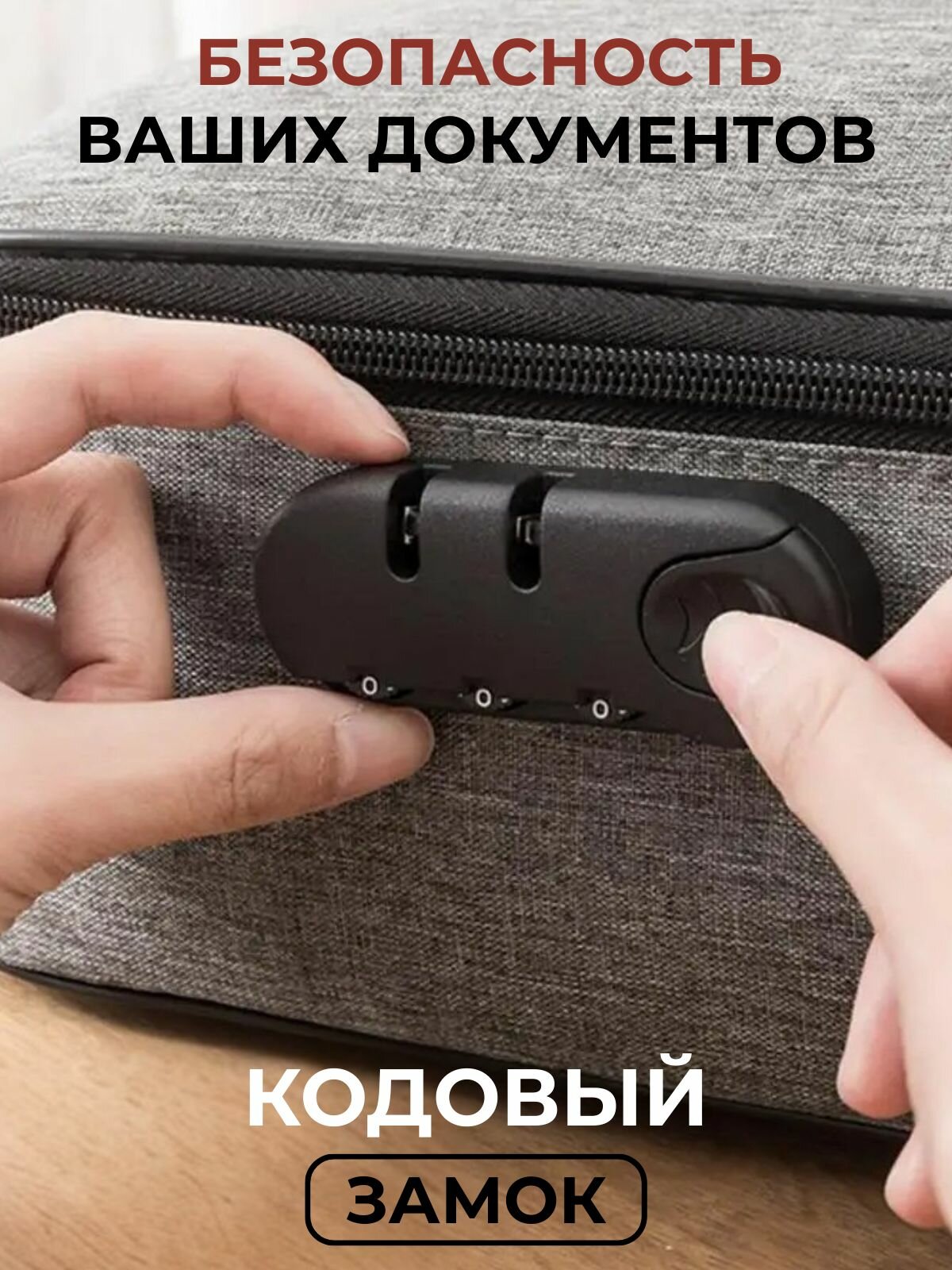 Документница — фото 1