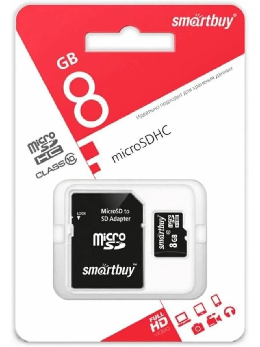 Карта памяти SB8GBSDCL4-00 MicroSDHC 8GB Сlass4+адаптер