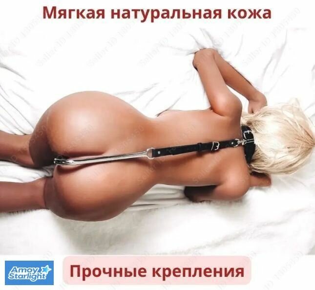 Анальный крюк