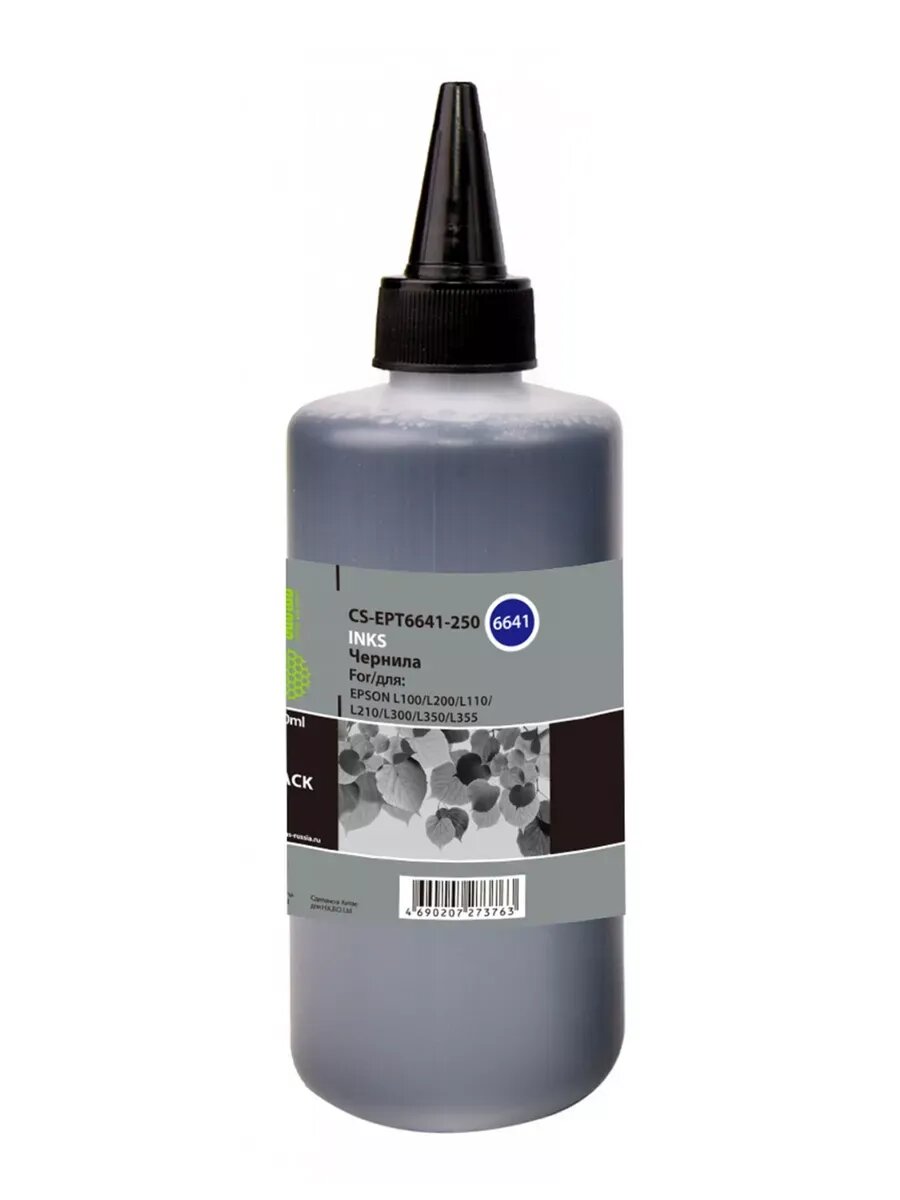 Чернила CS-EPT6641-250 T6641 черный 250мл