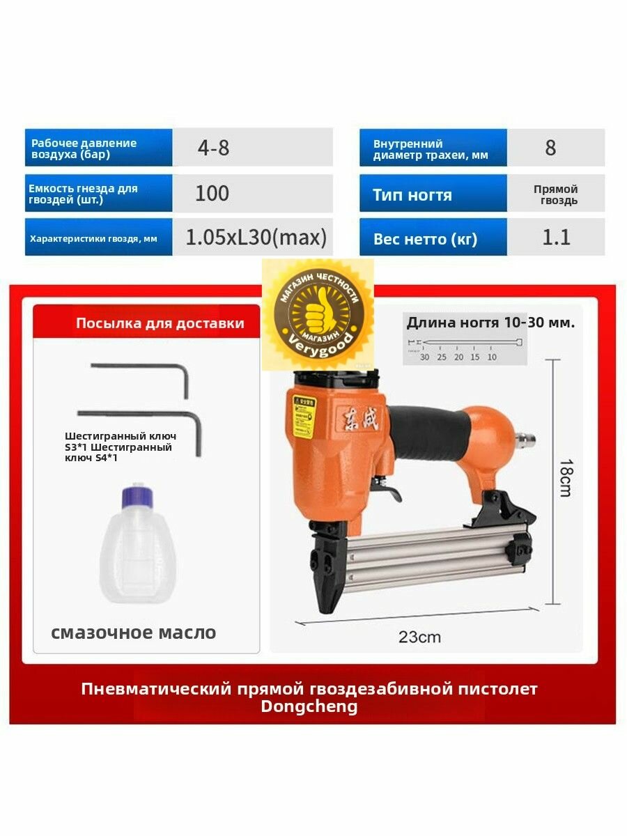 Пуневматический гвоздезаточник F30 для прямых гвоздей с компрессором для строительных и отделочных работ