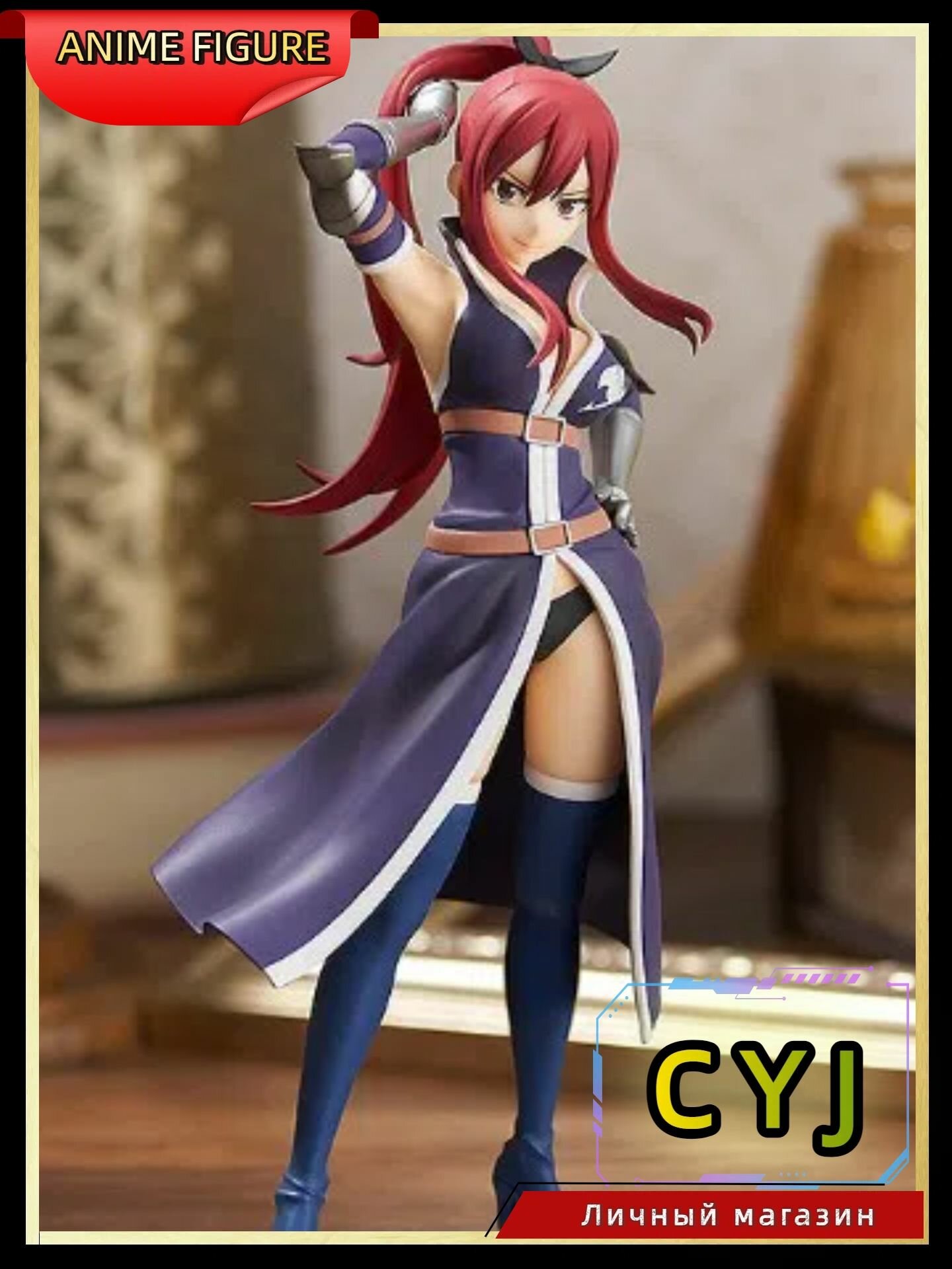 GSC Аниме фигурка/POP UP PARADE FAIRY TAIL Erza Scarlet Great Magic Exposition/CYJ