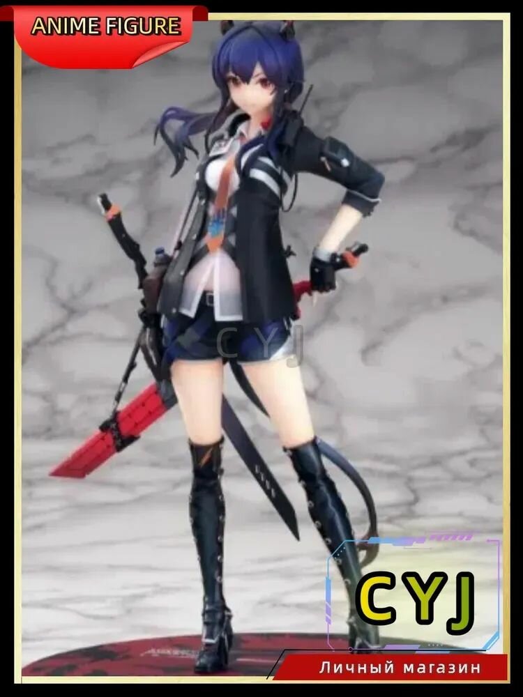 APEX-TOYS Аниме фигурки/Arknights Chen/CYJ
