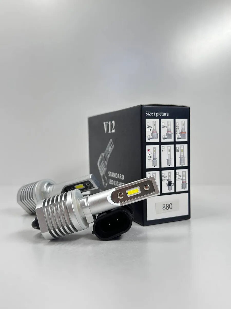 Светодиодная лампа V12, H27, PG13, 3600лм, мощность 13Вт, 5000K