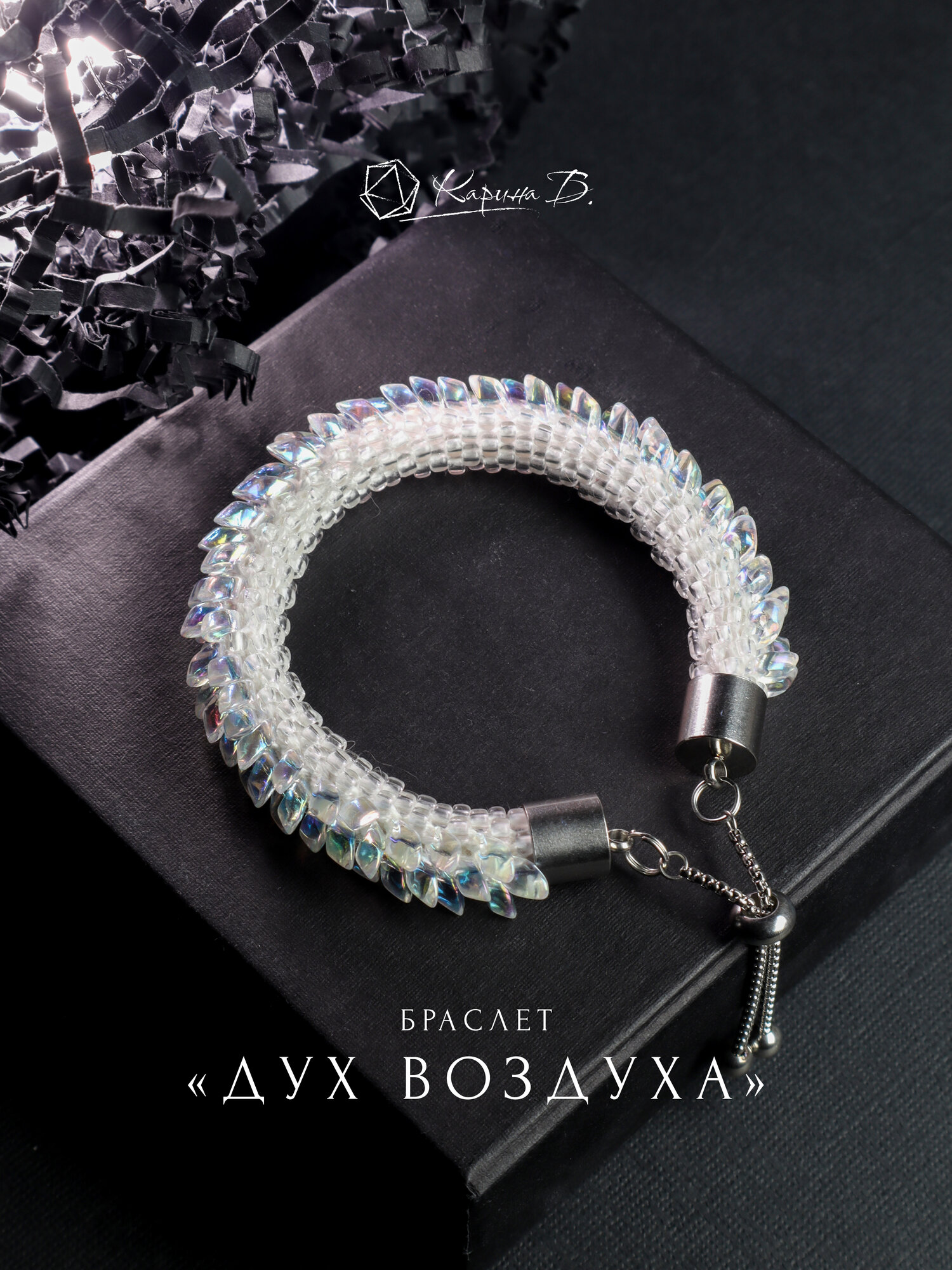 Браслет, стекло, бисер